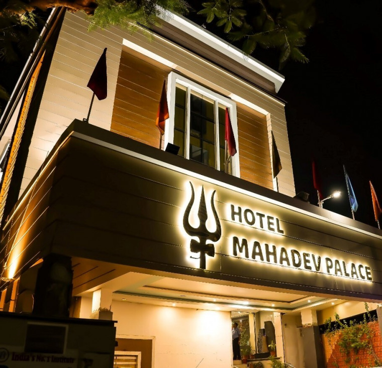 Mahadev Palace